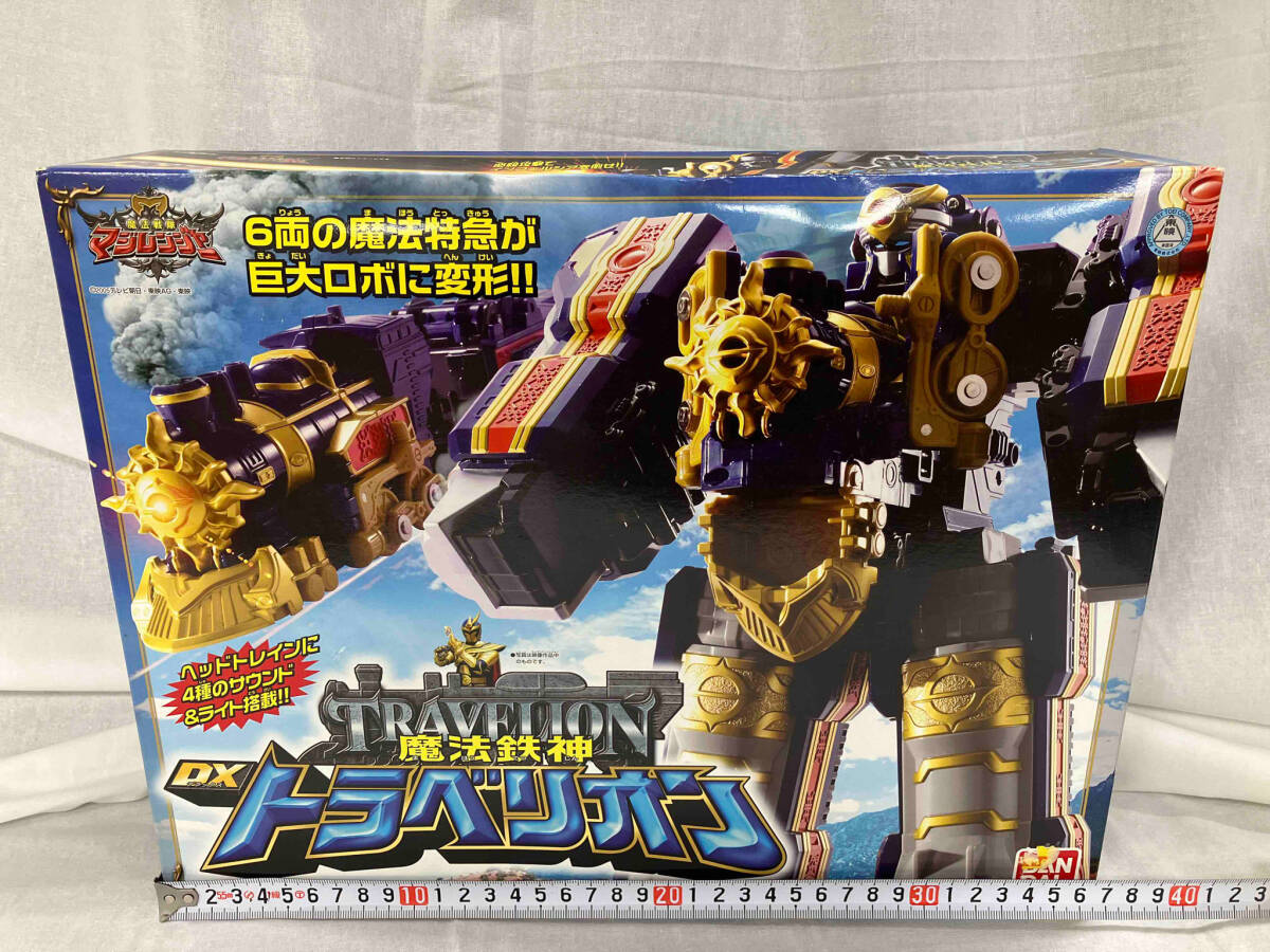 魔法鉄神 DXトラベリオン 魔法戦隊マジレンジャー(戦隊シリーズ)｜売買されたオークション情報、yahooの商品情報をアーカイブ公開 - オークファン（aucfan.com）