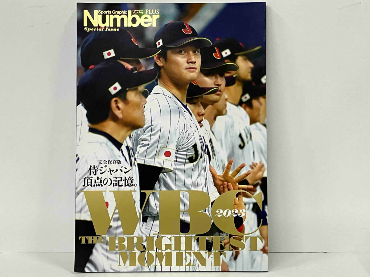 Yahoo!オークション - Number PLUS WBC2023 完全保存版 侍ジャパン頂点...