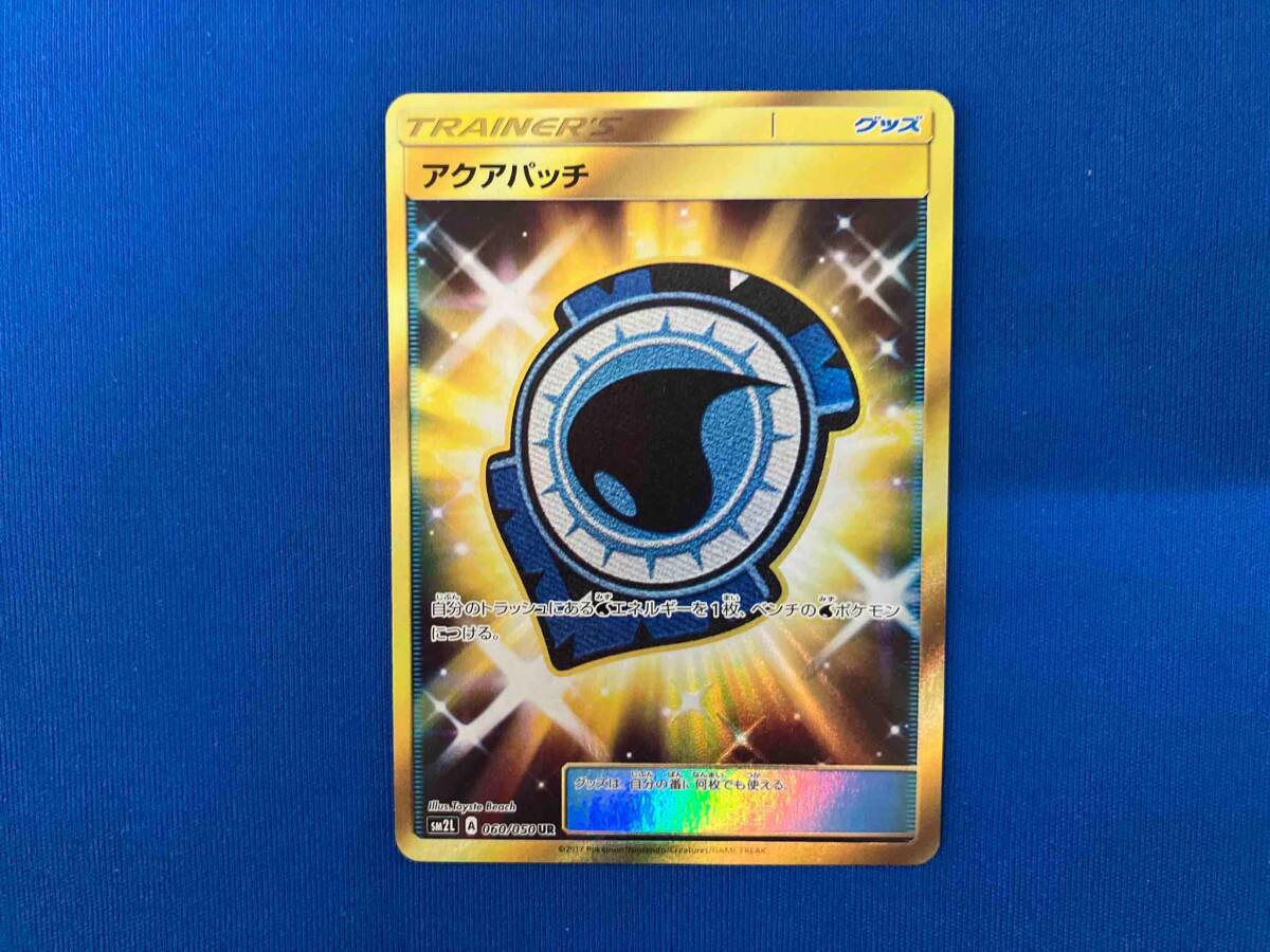 Yahoo!オークション - アクアパッチ(060/050) UR ポケモンカードゲーム