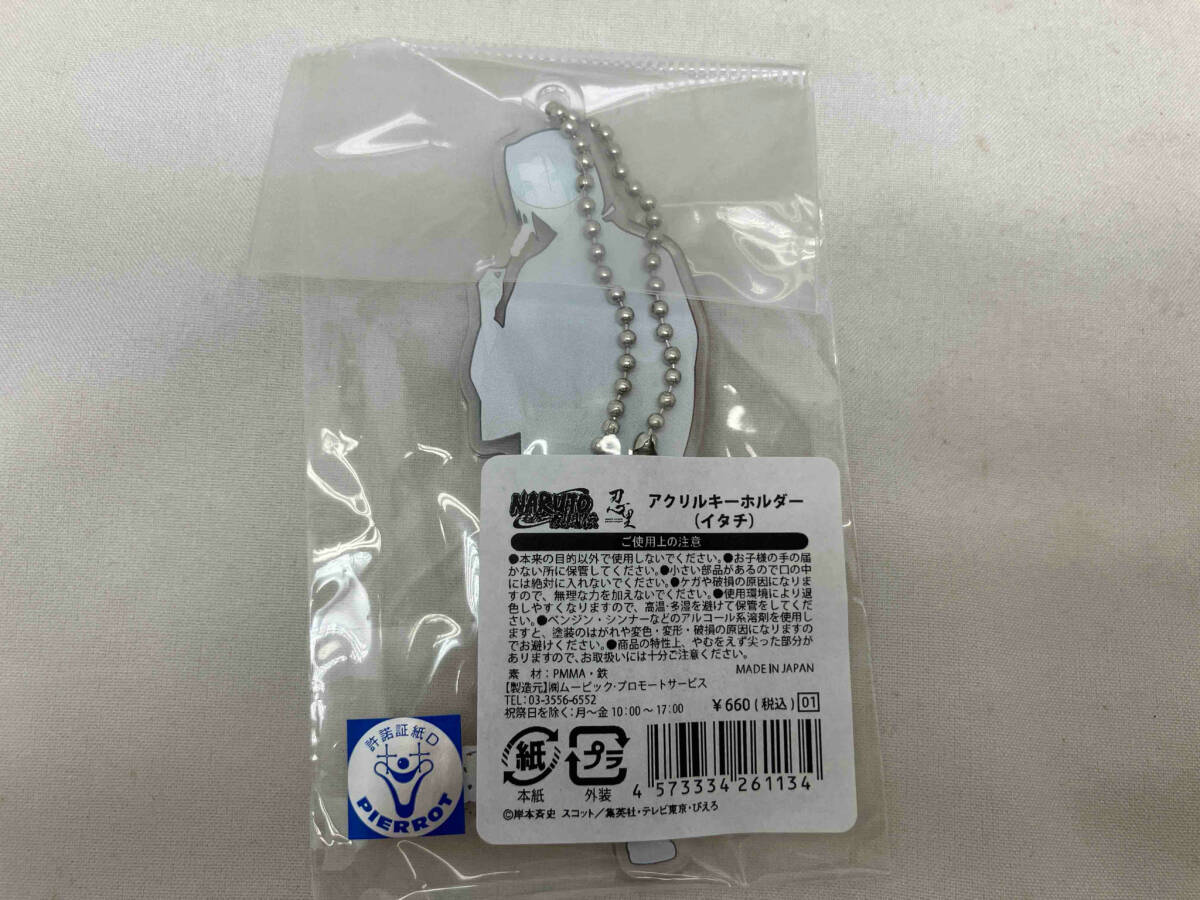 Yahoo!オークション - 未開封品 2 NARUTO ナルト うちはイタチ アクリ...