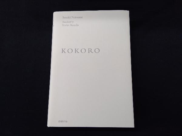 Yahoo!オークション - KOKORO 夏目漱石