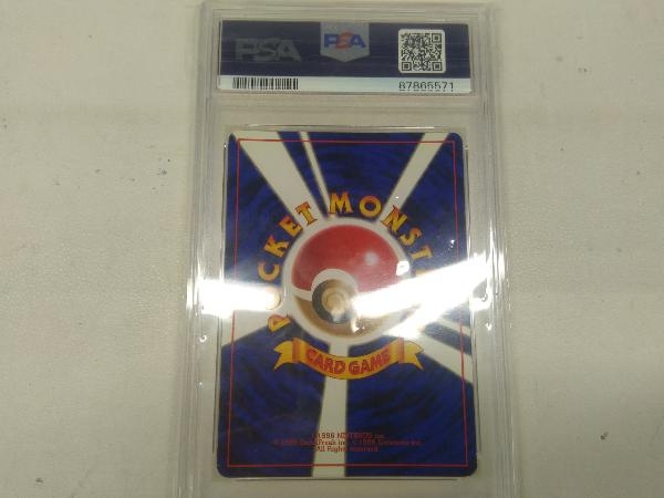 Yahoo!オークション - PSA7 かえん リザードン 旧裏