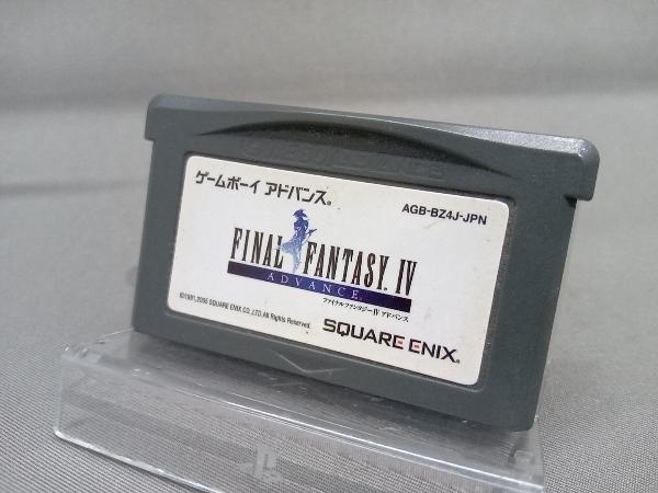 Yahoo!オークション - 【E3】GBA ファイナルファンタジー 4 アドバンス...