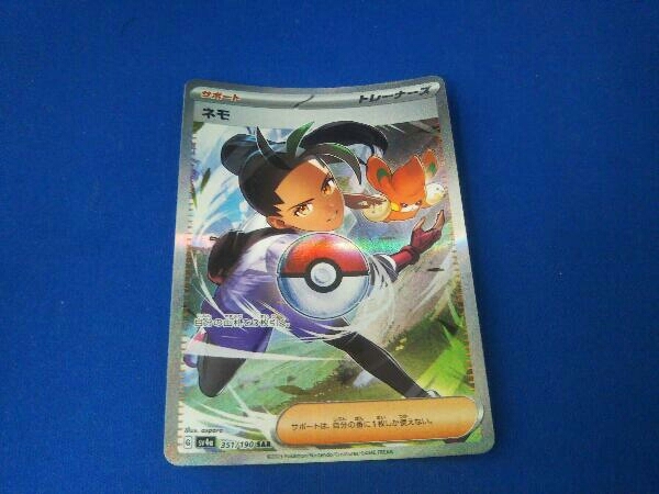 Yahoo!オークション - ネモ G sv4a 351/190 SAR