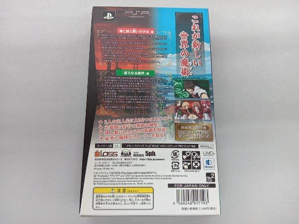 Yahoo!オークション - PSP 11eyes CrossOver(限定版)