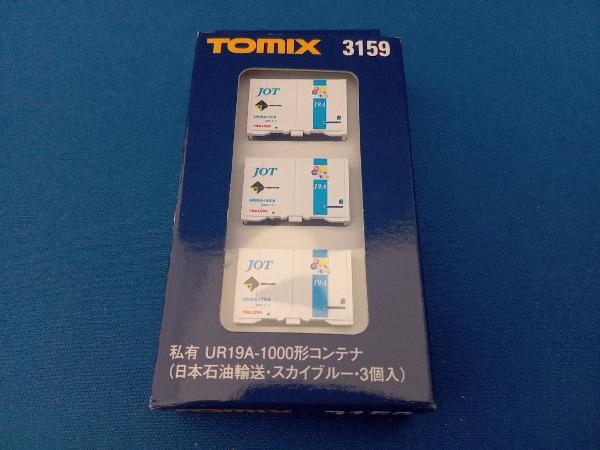 Yahoo!オークション - TOMIX 3159 私有 UR19A-1000形コンテナ（日本石...