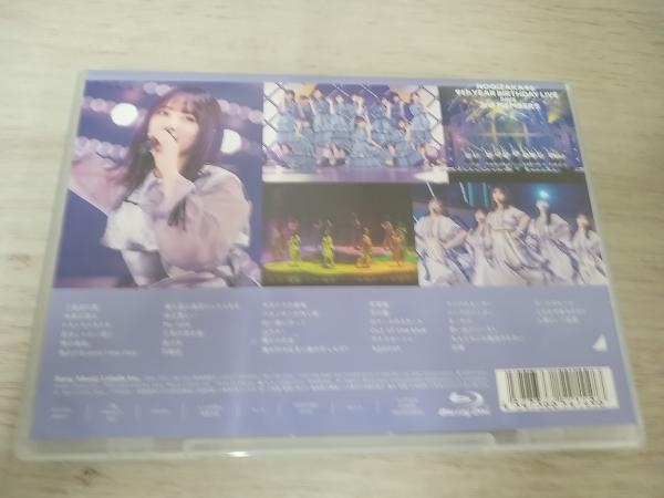 Yahoo!オークション - 乃木坂46 9th YEAR BIRTHDAY LIVE DAY5 3rd MEMB...