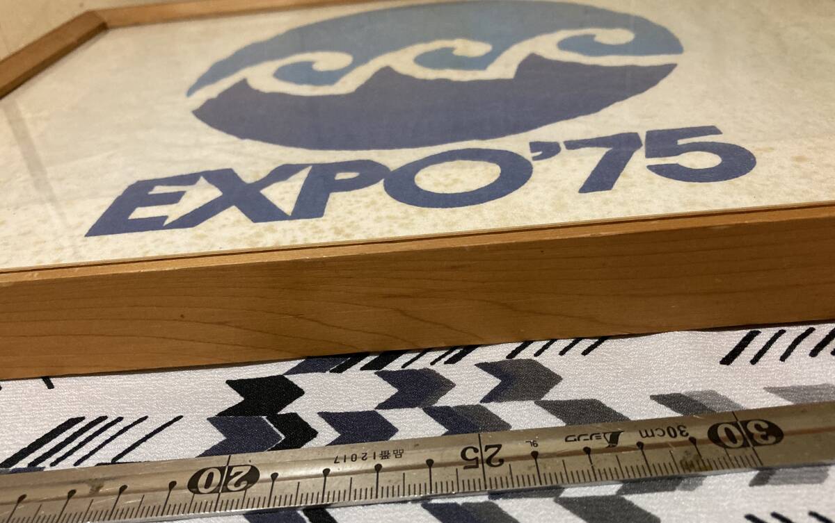 Yahoo!オークション - 海洋博覧会 EXPO75 額入り生地