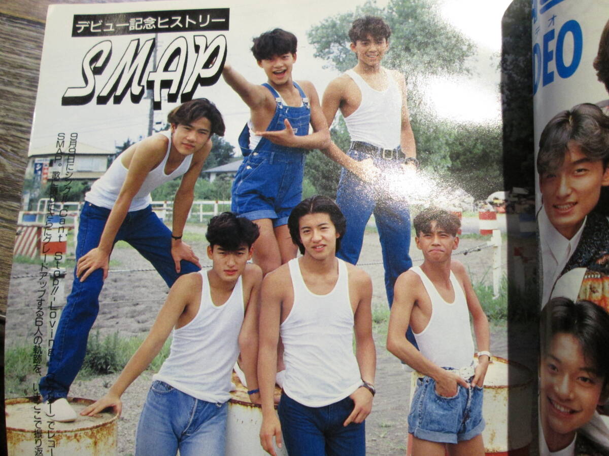 Yahoo!オークション - 1991年秋号 MEN'S ヘアカタログ 福山雅治 SMAP ...