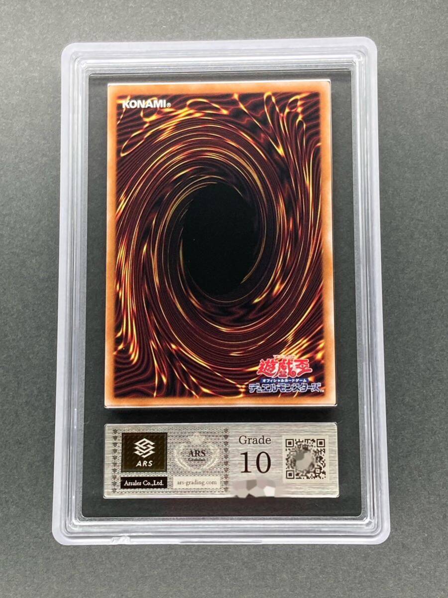 Yahoo!オークション - 【ARS鑑定品 10】水霊媒師エリア レリーフ アル...