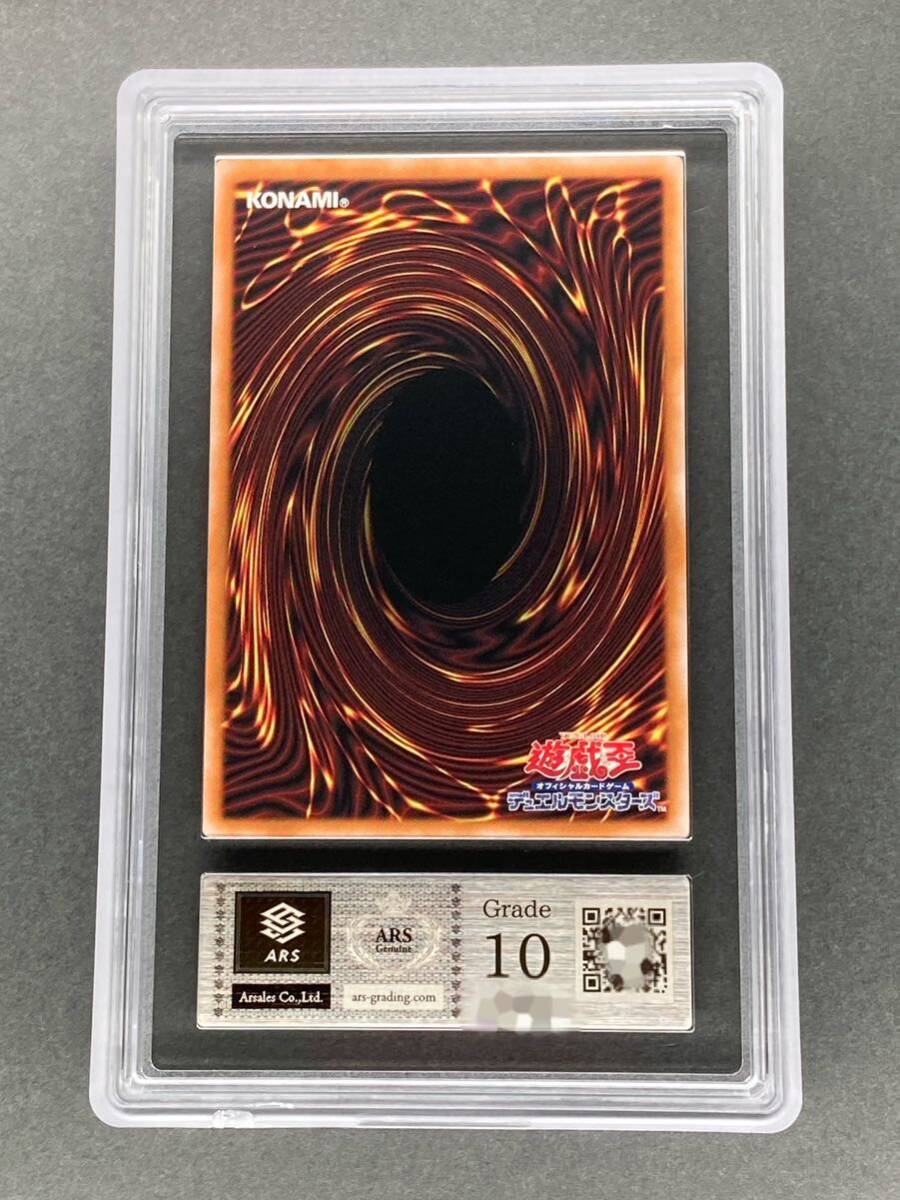 ARS鑑定品 10 ブラック マジシャン ガール アルティメットレア レリーフ QCCU-JP002 鑑定書付属 遊戯王 OCG PSA BGS ARS10+(シングルカード)｜売買された ...