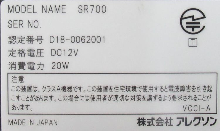 Yahoo!オークション - SR700 アレクソン 高機能業務用ルーター 【ビジ...
