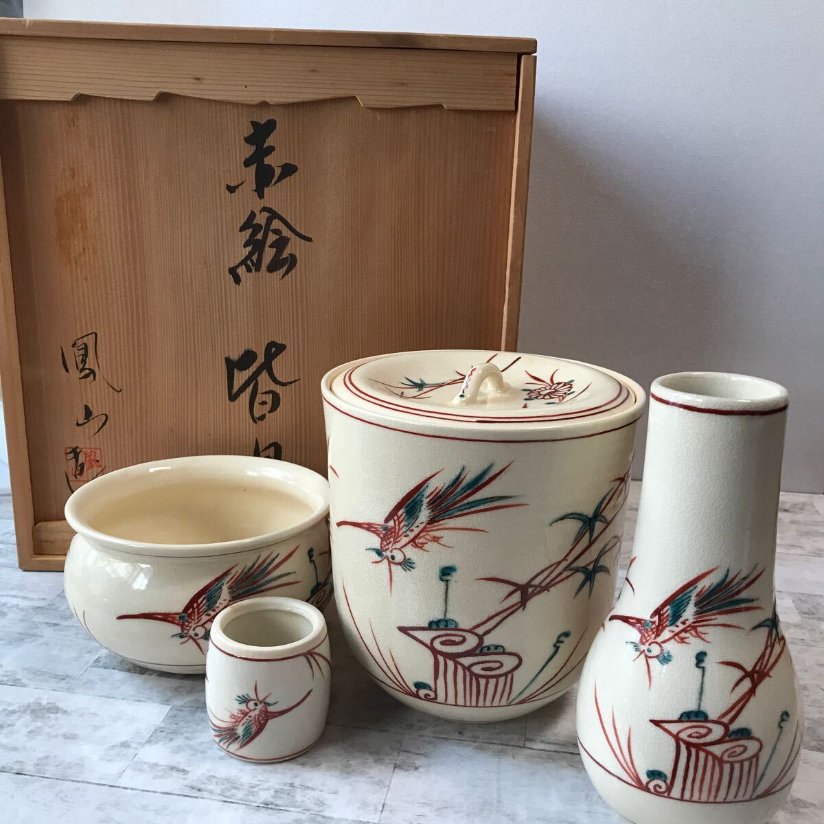 Yahoo!オークション - B125 赤絵皆具 鳳山窯 【良品】 茶道具 皆具 水...