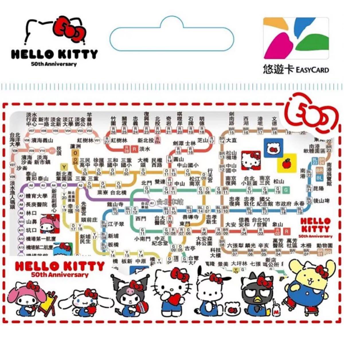 2024.9.18発売 台湾 MRT 悠遊カード IC 交通カード サンリオ キティ(鉄道関連グッズ)｜売買されたオークション情報、yahooの商品情報をアーカイブ公開 - オークファン ...