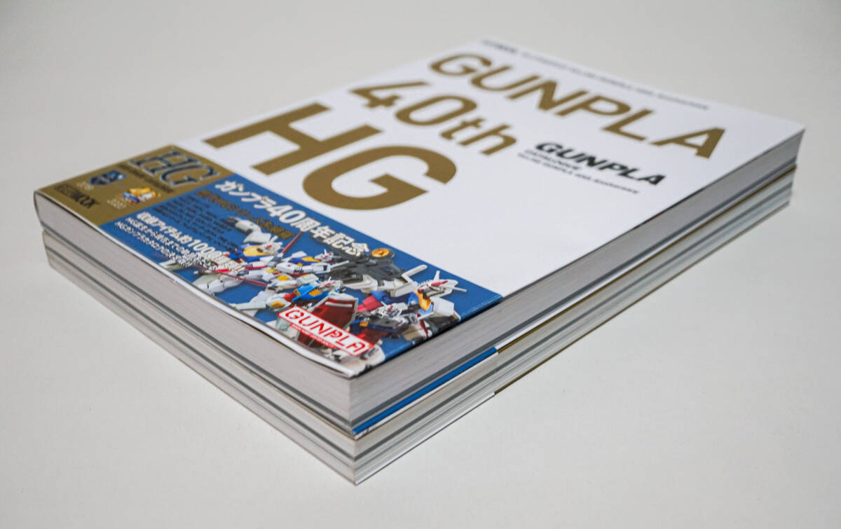 Yahoo!オークション - ガンプラカタログ 2冊まとめ Ver.HG + Ver.MG/PG...