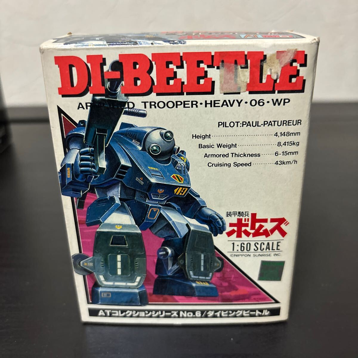 Yahoo!オークション - iioo タカラ ATH-06-WP ダイビングビートル 「装...