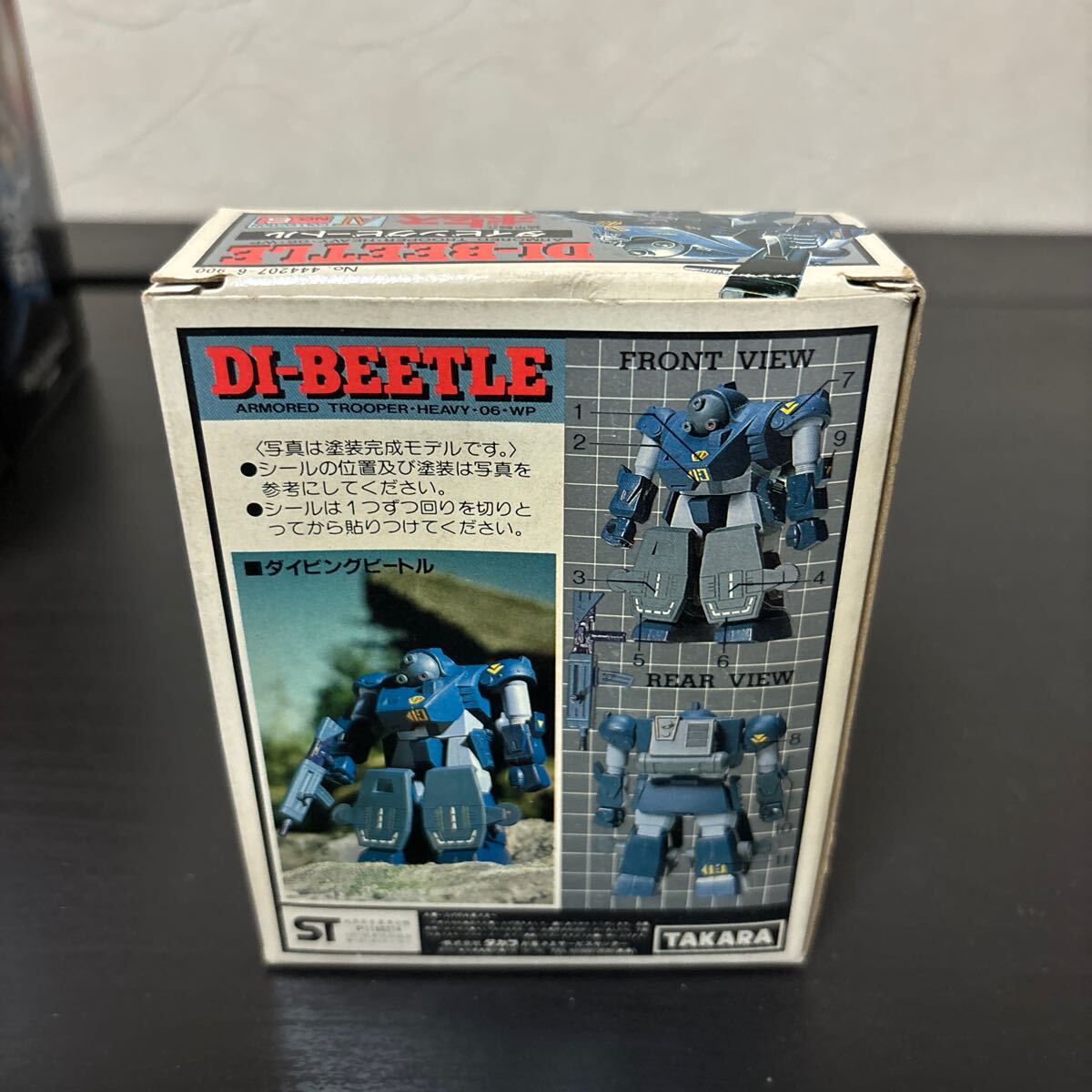 Yahoo!オークション - iioo タカラ ATH-06-WP ダイビングビートル 「装...