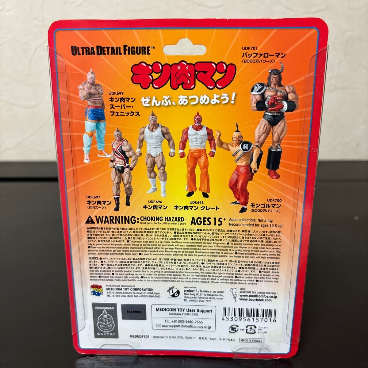 Yahoo!オークション - tgc【未開封】メディコムトイ CCP ULTRA DETAIL ...