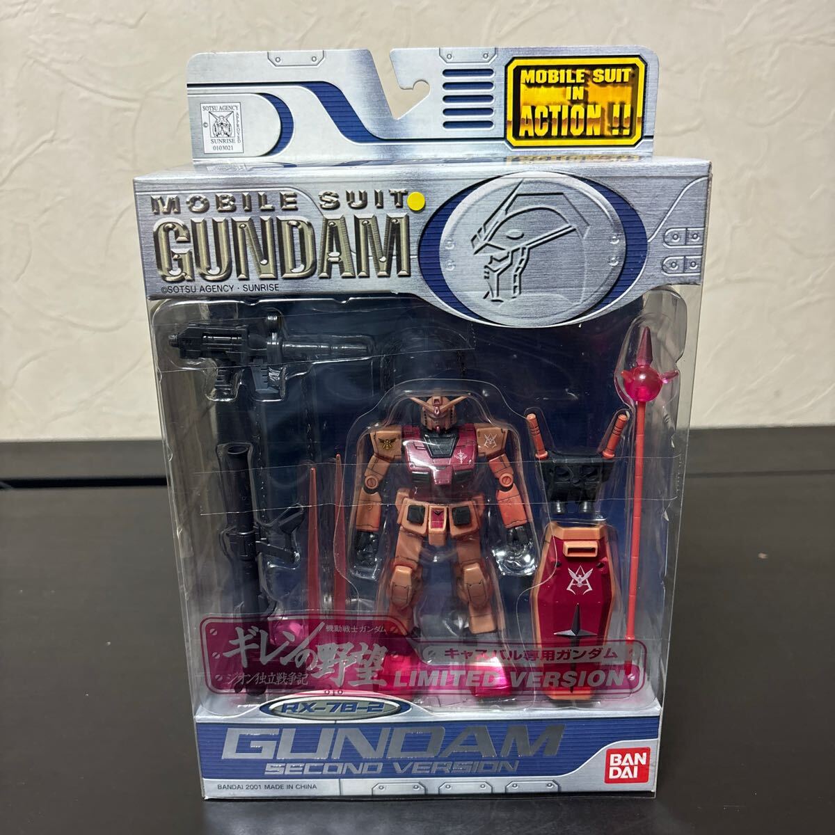 Yahoo!オークション - iioo MS IN ACTION MIA モビルスーツ イン アク...