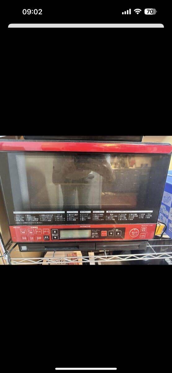 Yahoo!オークション - 電子レンジ 日立MRO-SS8