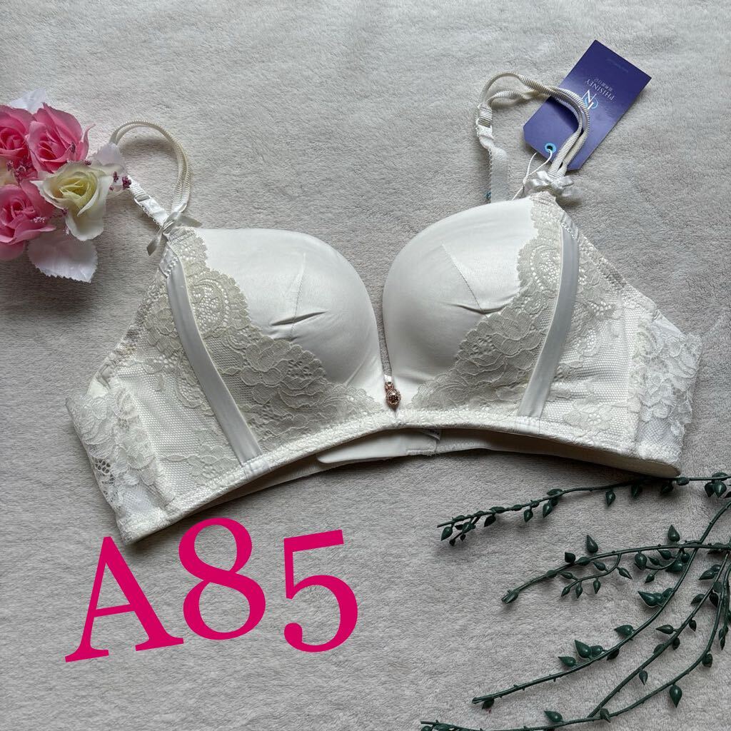 Yahoo!オークション - 新品 A85サイズ 可憐 ホワイト ブラジャー グラ...