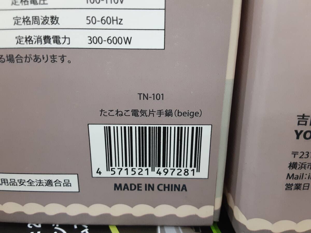 Yahoo!オークション - ta0906/06/53 ジャンク 動作未確認 ヒロコーポレ...