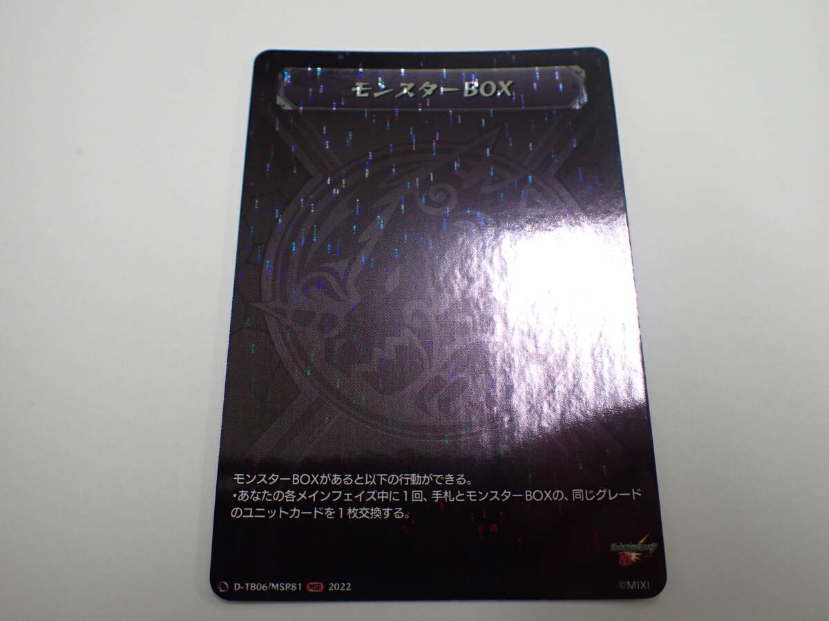 Yahoo!オークション - ha0910/22/39 カードファイト ヴァンガード モン...