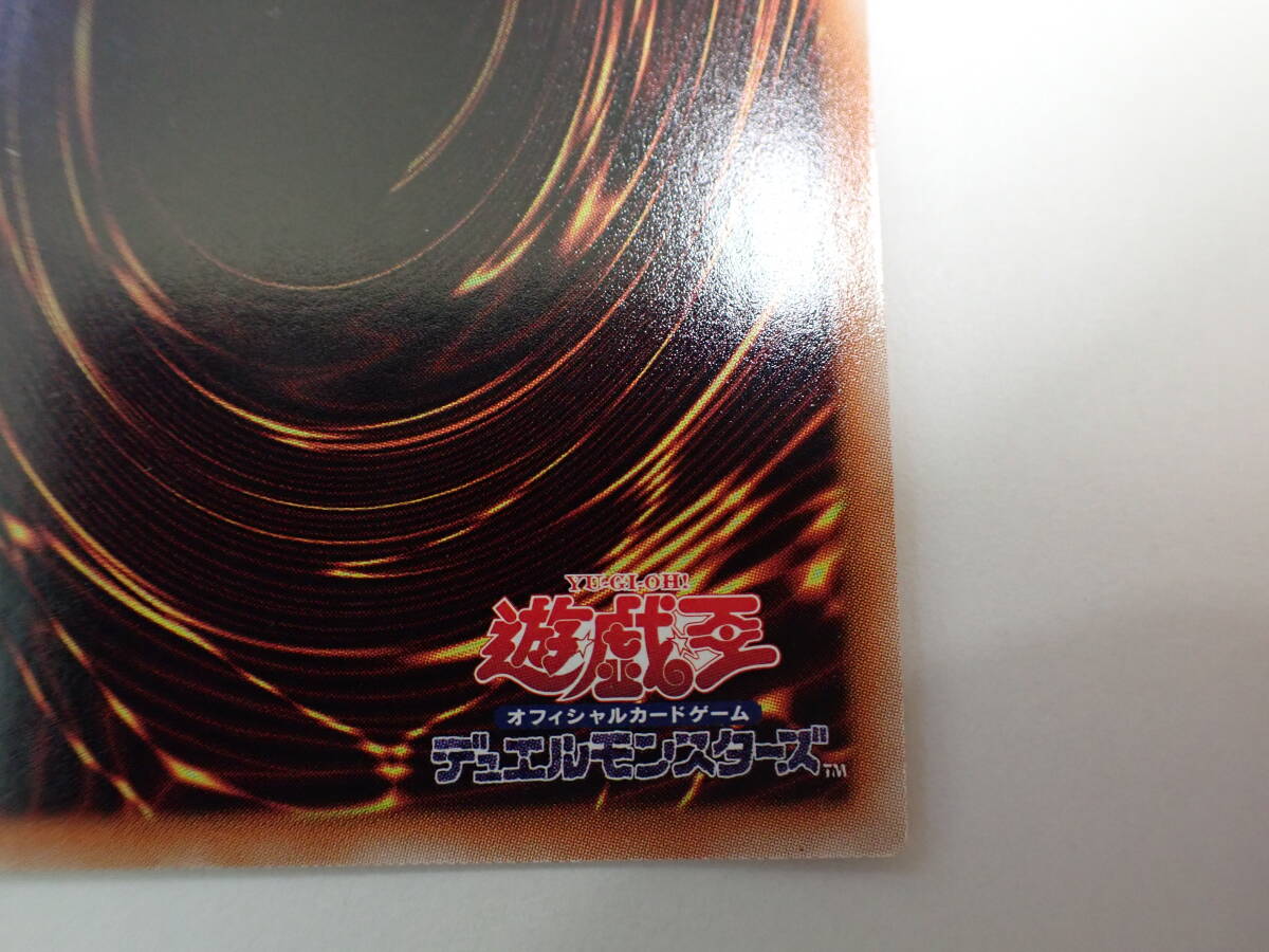 Yahoo!オークション - ha0911/07/37 遊戯王OCGデュエルモンスターズ 砂...