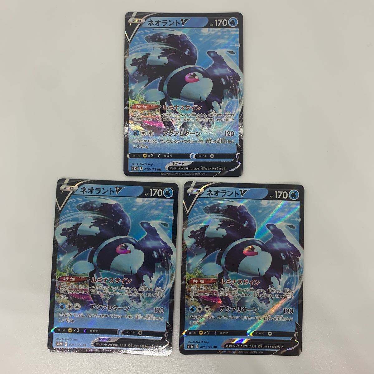 Yahoo!オークション - ネオラントv【s12a】3枚 ポケモンカード モンス...