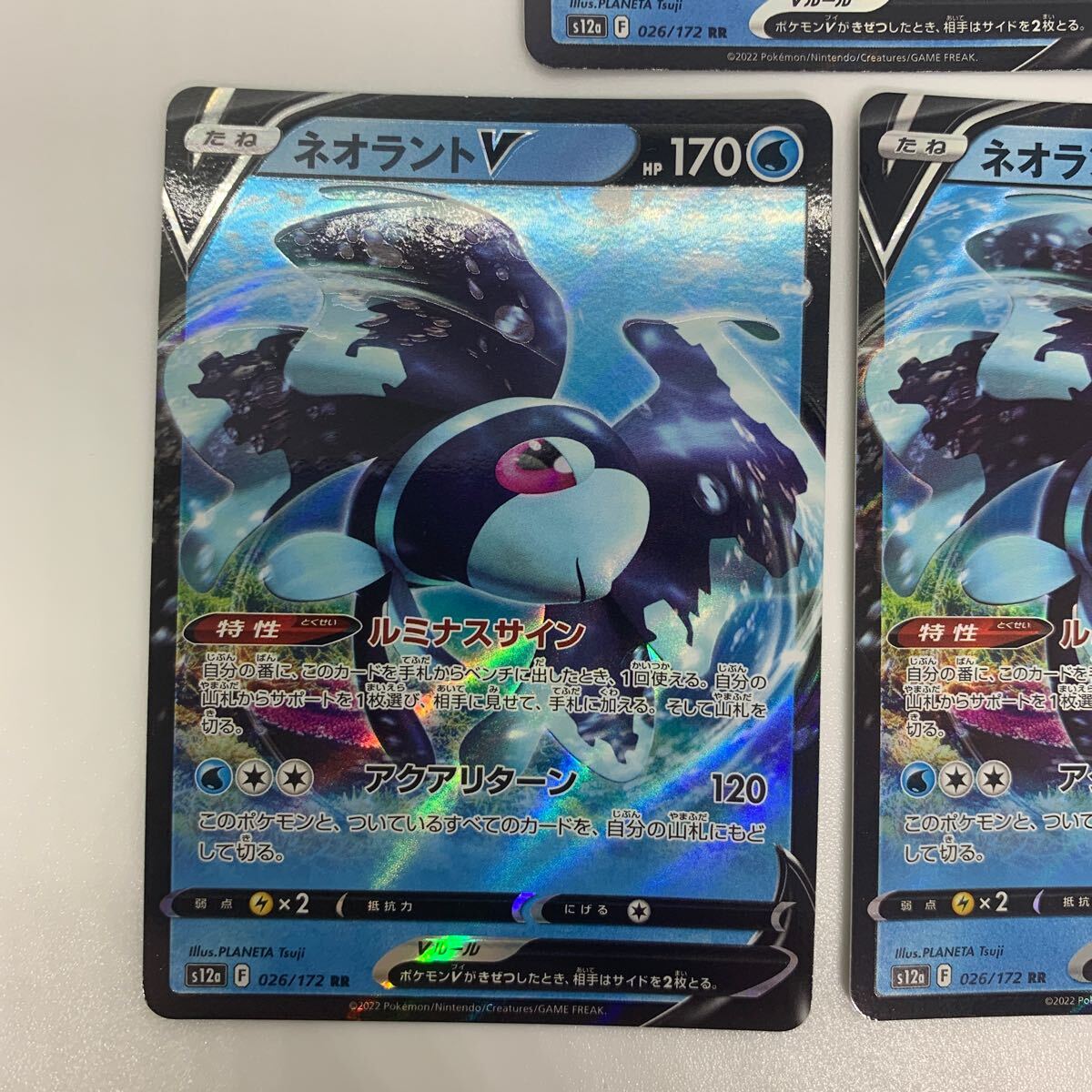 Yahoo!オークション - ネオラントv【s12a】3枚 ポケモンカード モンス...