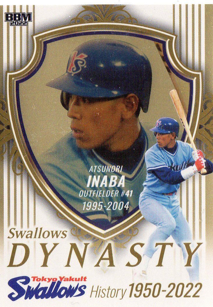 Yahoo!オークション - 22 BBM ヤクルトヒストリー 稲葉篤紀 インサート...