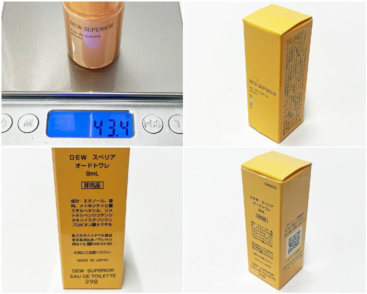 Yahoo!オークション - Kanebo カネボウ ミラノコレクション 2013 30ml...