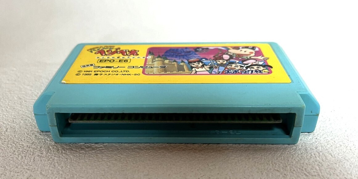 Yahoo!オークション - 【Y987】パラソルへんべえ/おとぎの国は大さわぎ...