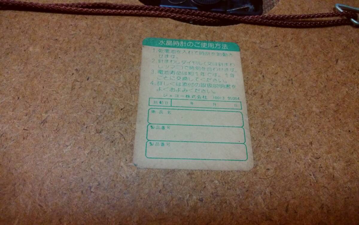 Yahoo!オークション - ソアラ 3000GTリミテッドGZ10 20 MZ10 20 非売品...