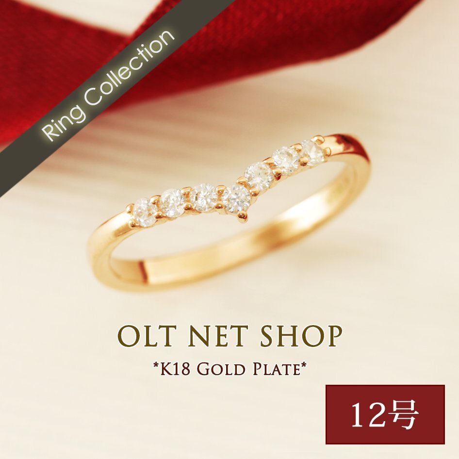 Yahoo!オークション - 12号 / 新品 指輪 K18GP シンプル 細い リング ...