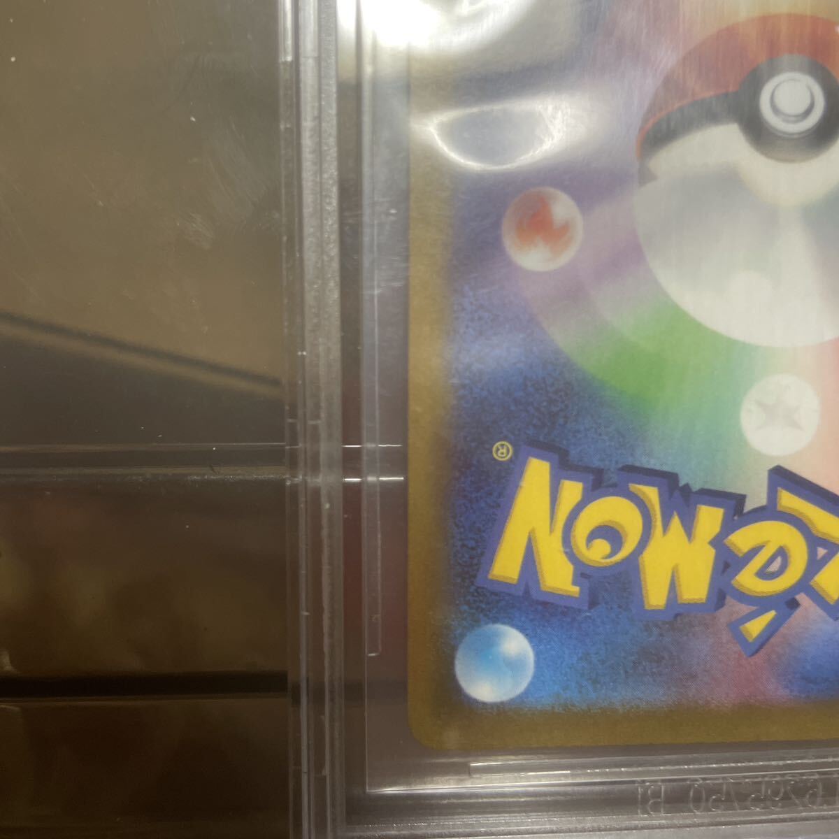 Yahoo!オークション - こくばバドレックス v max hr sa bgs9.5 psa10相...