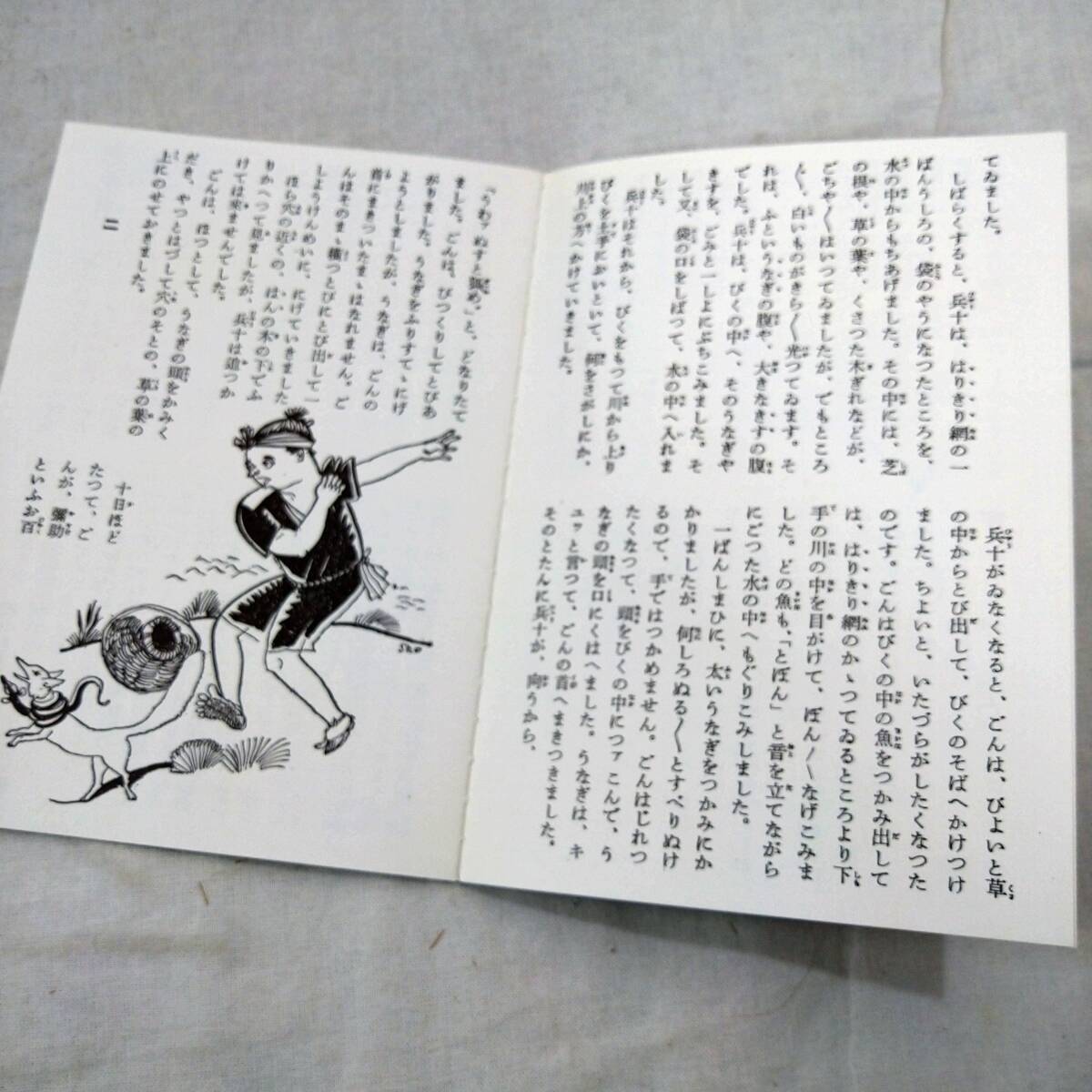 Yahoo!オークション - 【希少】平成19年 ごんぎつね 貨幣セット 額面66...