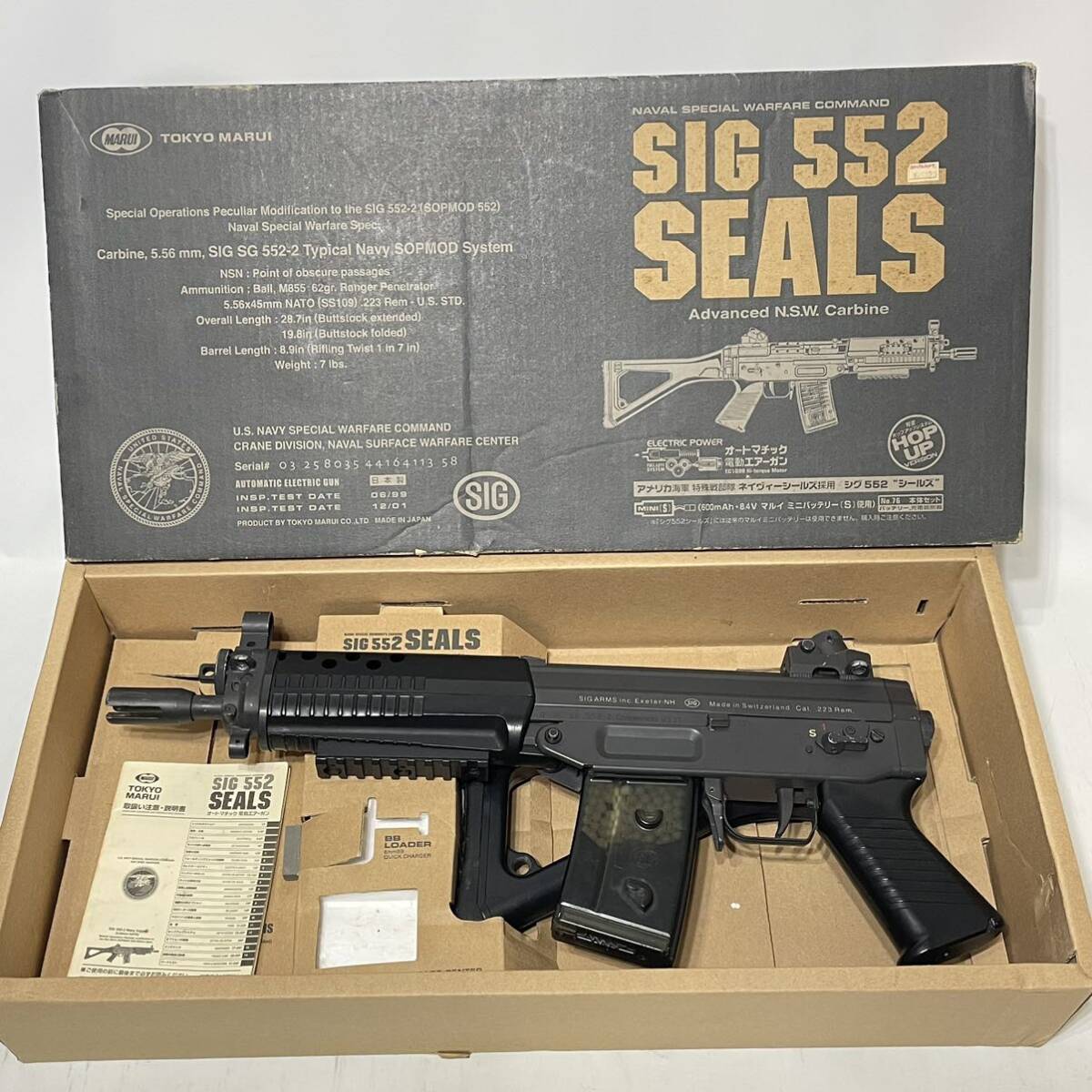 Yahoo!オークション - 1円〜 TOKYO MARUI 東京マルイ SIG 552 SEALS シ...