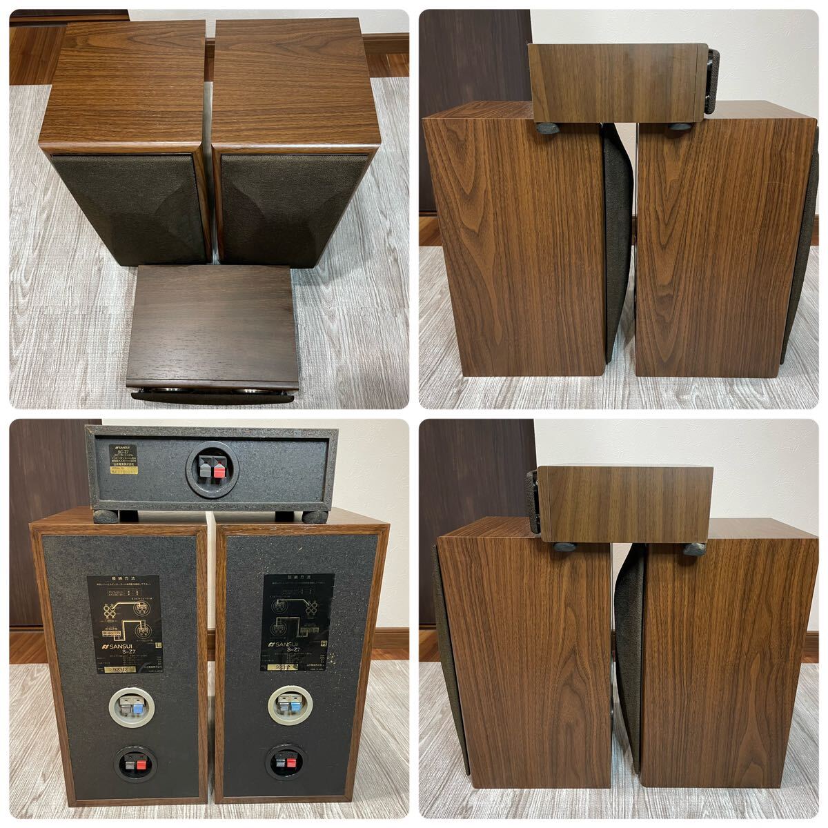 Yahoo!オークション - SANSUI サンスイ システムコンポ AZ7 T-Z7 AV-Z7...