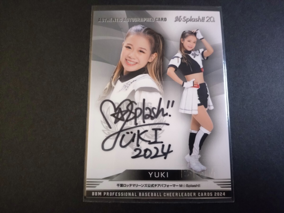 Yahoo!オークション - 【2024BBMチアリーダーカード】YUKI 90枚限定直...