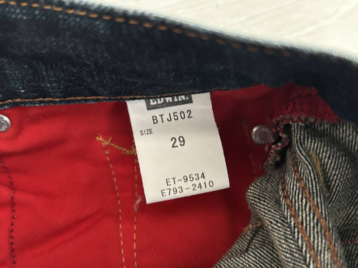 Yahoo!オークション - EDWIN エドウィン BTJ 502 ブルートリップ デニ...