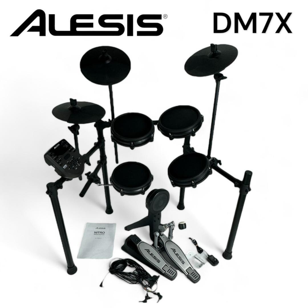 Yahoo!オークション - ALESIS NITRO DM7X 電子ドラム アレシス