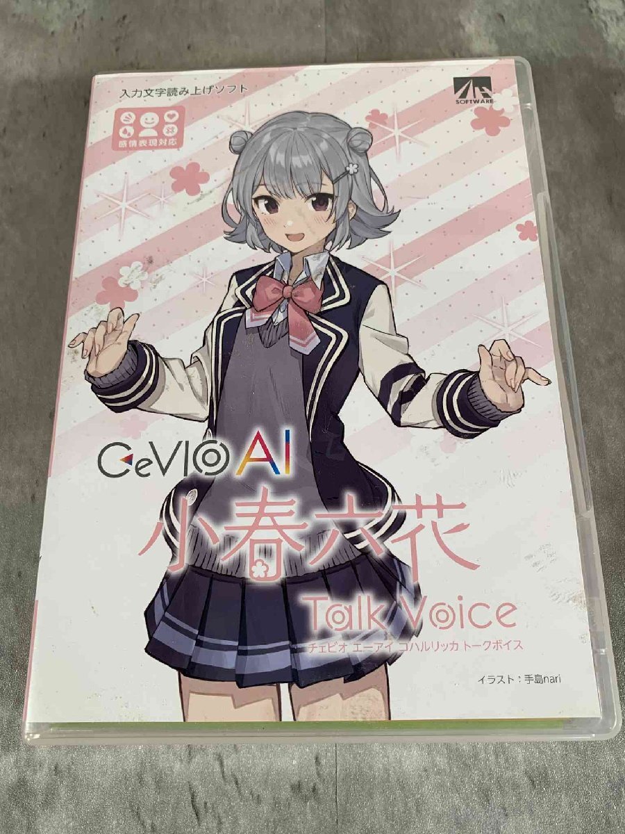 Yahoo!オークション - 【美品】AHS/CeVIO AI 小春六花 トークボイス パ...