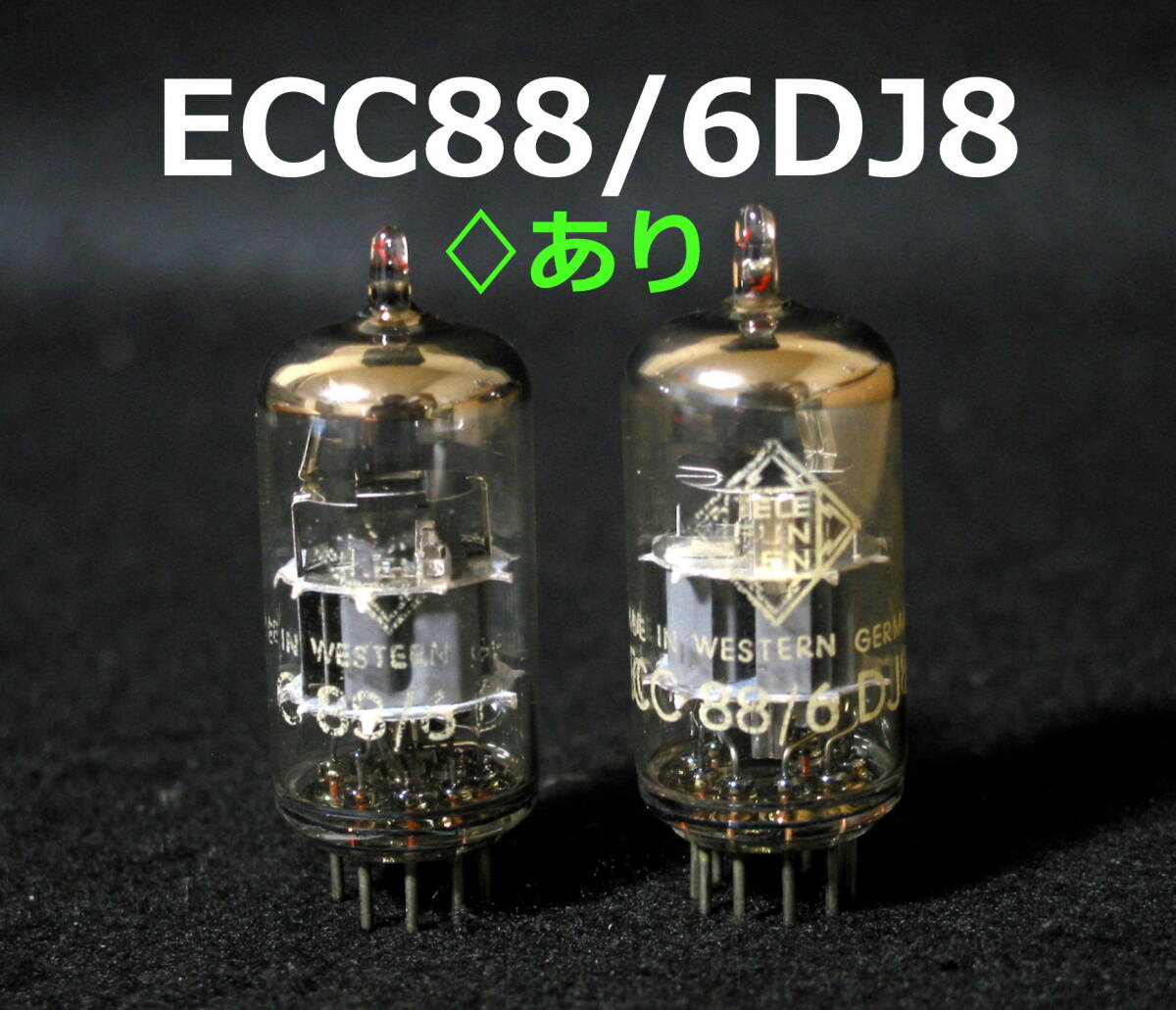 Yahoo!オークション - 【白箱付】TELEFUNKEN ECC88／6DJ8／カスコード...