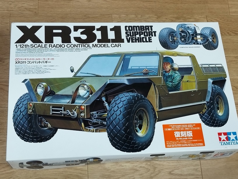 Yahoo!オークション - XR311 コンバットバギー 未組立 未開封品
