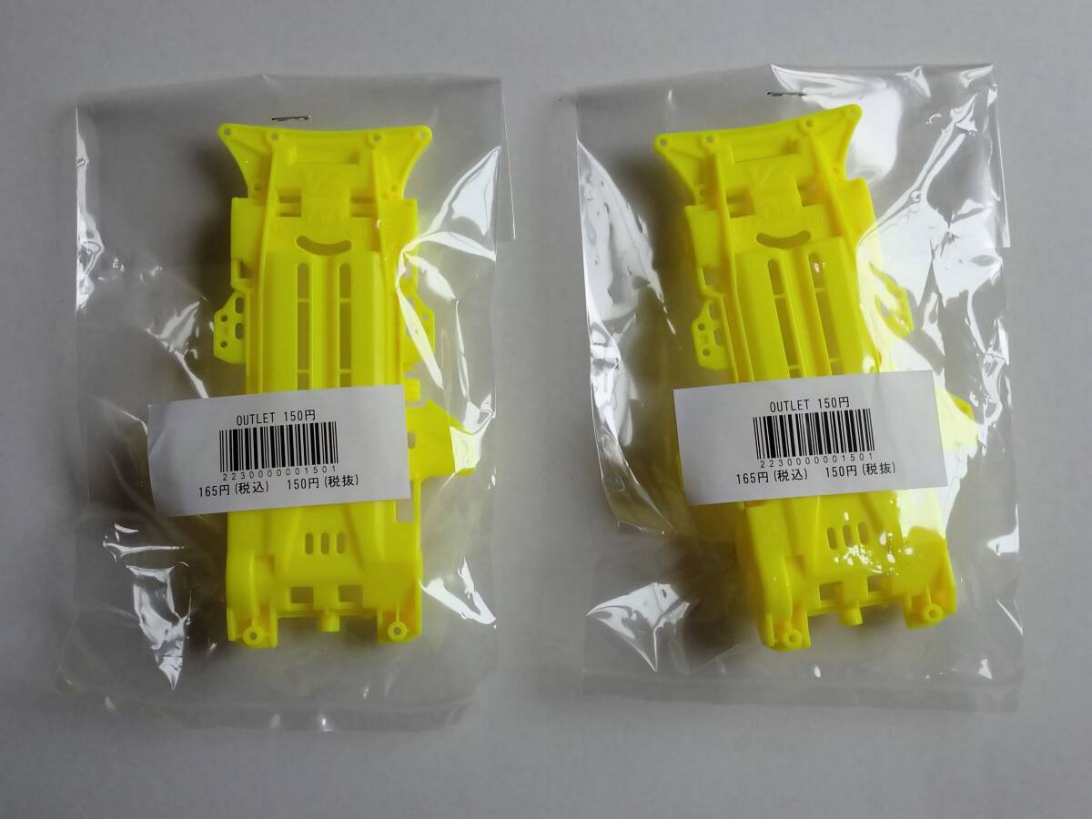 Yahoo!オークション - 【レーサーミニ四駆 ネオVQS ジャパンカップ2020...