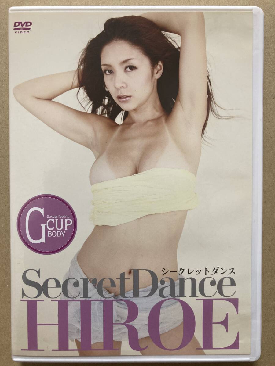 Yahoo!オークション - HIROE DVD Secret Dance シークレットダンス