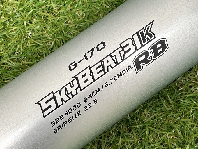 Yahoo!オークション - 【091211】SSK エスエスケイ スカイビート 31K R...