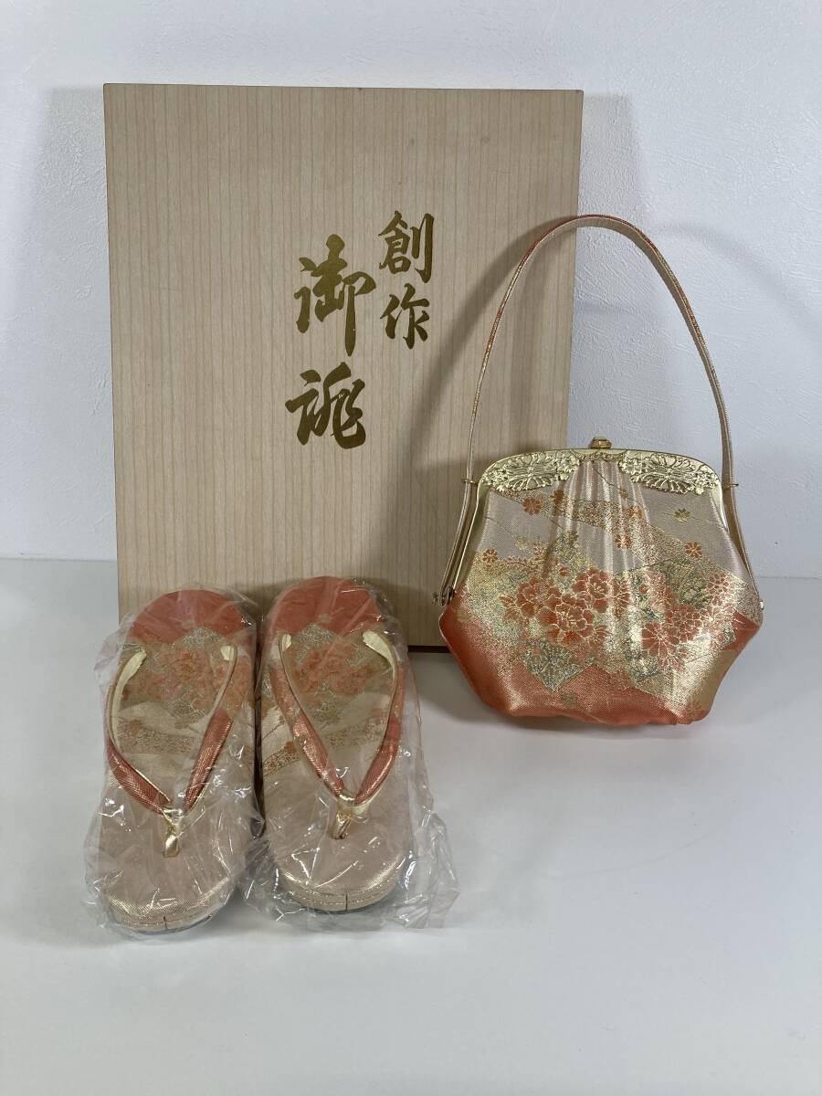 Yahoo!オークション - 009 草履バッグセット/和装小物/振袖/訪問着