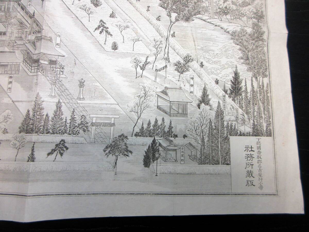 Yahoo!オークション - 0712明治18年（1885）古地図鳥瞰図「別格官幣社...